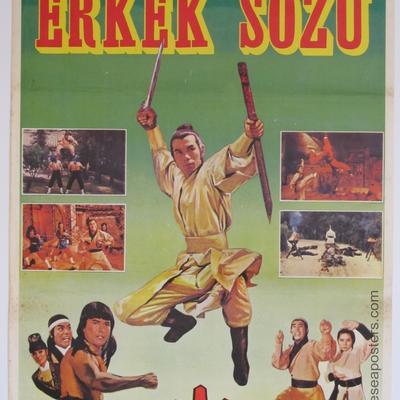 Erkek Sozu - original Turkish film poster - Eye Sea Posters